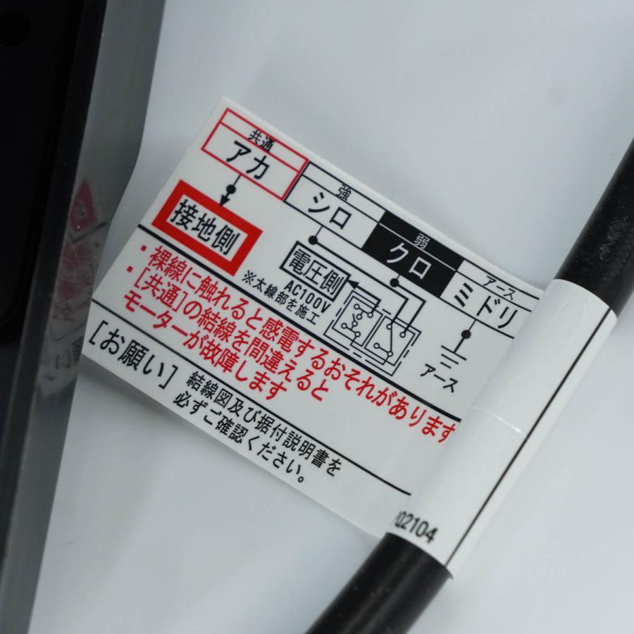 [PG]USED 8日保証 未使用品 MITSUBISHI V-18ZMPC6 533V93 中間取付形ダクトファン 1~3部屋用低騒音高静圧タイプ [04742-0305 ...
