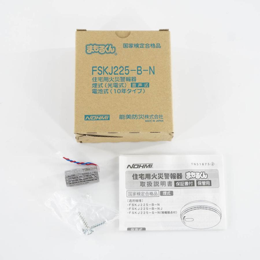 [PG]USED 8日保証 11セット入荷 10個セット 未使用品 NOHMI FSKJ225-B-N まもるくん 住宅用火災警報器 煙式 光電式 音声式 ...[04742-0384 ...