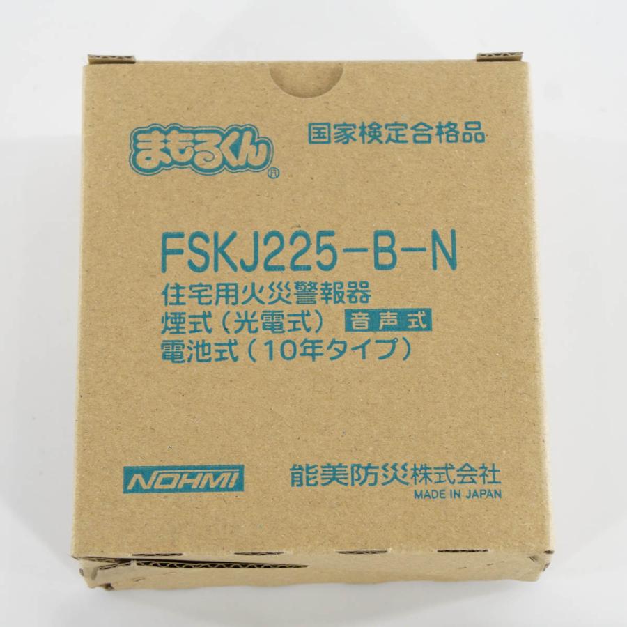 [PG]USED 8日保証 11セット入荷 10個セット 未使用品 NOHMI FSKJ225-B-N まもるくん 住宅用火災警報器 煙式 光電式 音声式 ...[04742-0384 ...