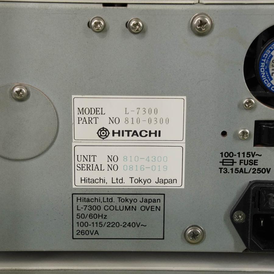 [JB]USED 現状販売 セット HITACHI L-7610 L-7100 L-7200 L-7405 D-7000 L-7300 L ...