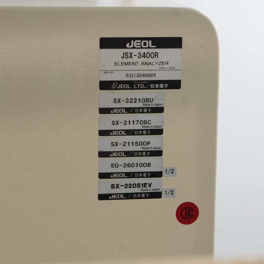 [DW]USED 8日保証 JEOL JSX-3400R ELEMENT ANALYZER ソフトウェア 取扱説明書 [04776-0014] : ソクラボショップ - 通販 - Yahoo ...