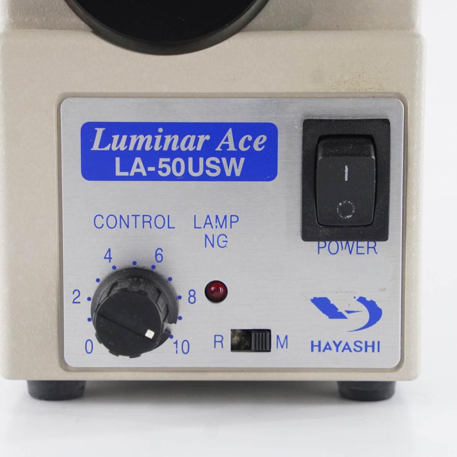 [DW]USED 8日保証 HAYASHI LA-50USW Luminar Ace ルミナーエース ハロゲン光源装置 高輝度冷光照射装置 ...