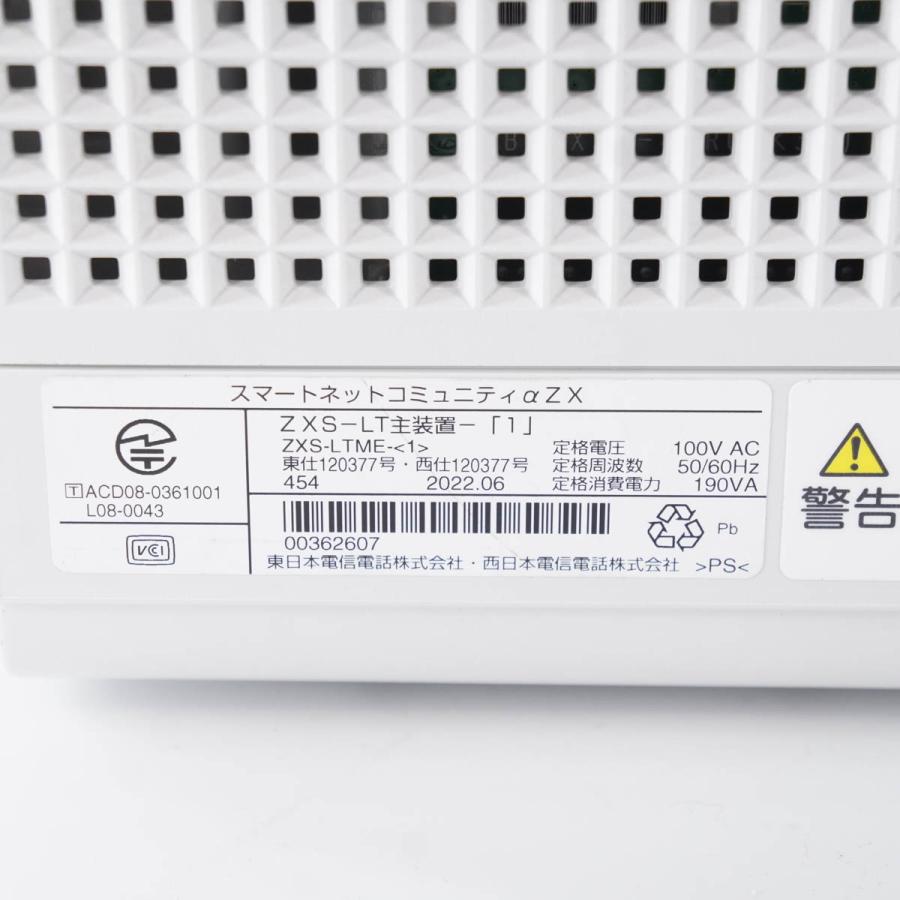[PG]USED 8日保証 セット 2022年製 NTT αZX ZXS-LTME-(1) スマートネットコミュニティ 主装置 電話機 ...