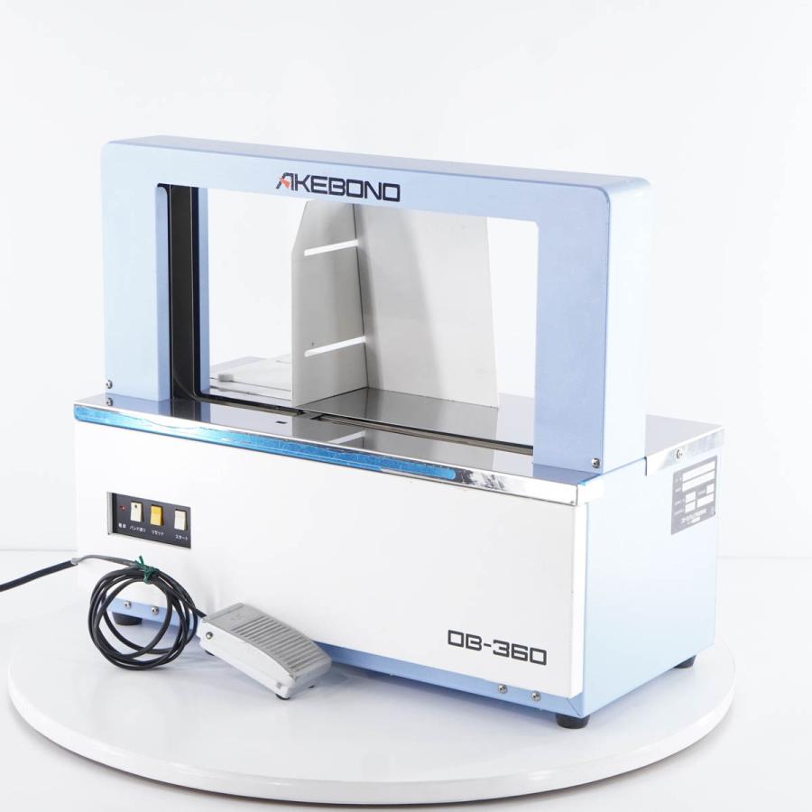 [PG]USED 8日保証 STRAPACK OB-360 AKEBONO アケボノ 帯掛機 [04777-0072] : DIRWINGSショップ - 通販 - Yahoo!ショッピング