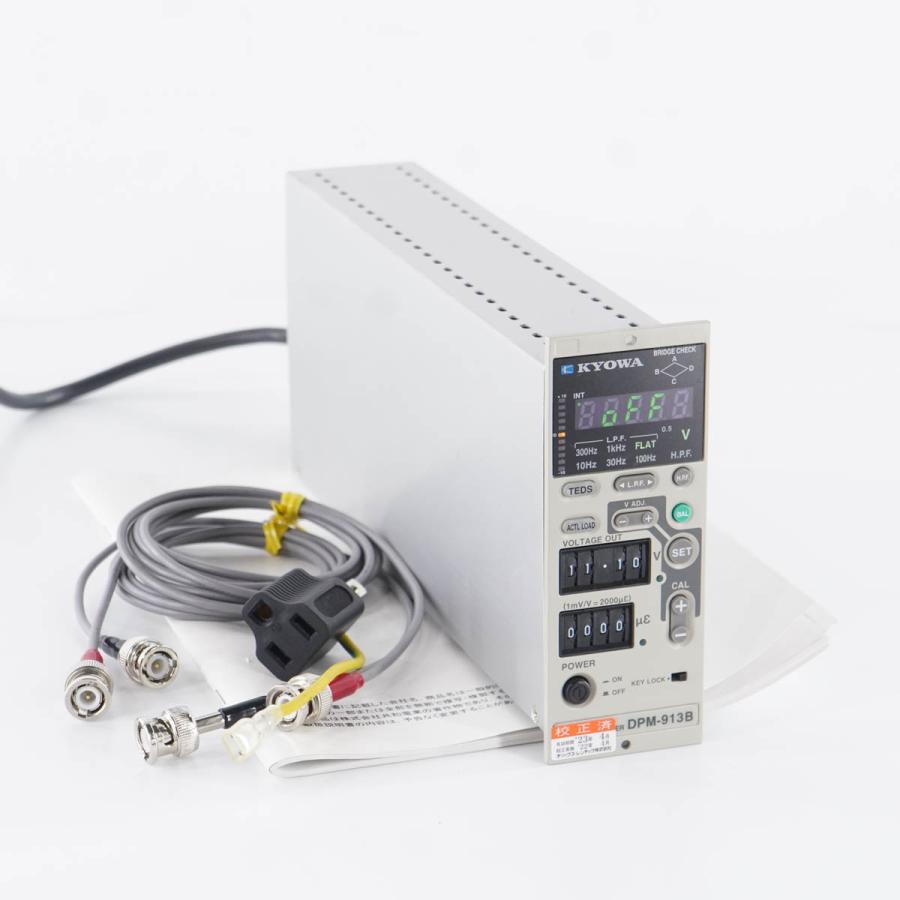 [DW]USED 8日保証 04/2022CAL KYOWA DPM-913B STRAIN AMPLIFIER 電源コード 取扱説明書 [04779-0189] : 04779-0189 ...