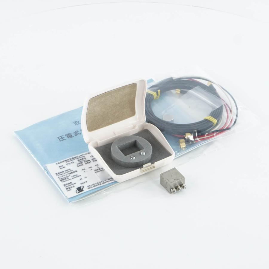 [DW]USED 8日保証 10/2021CAL RION PV-93 圧電式加速度ピックアップ 取扱説明書 [04779-0697] : ソクラボショップ - 通販 - Yahoo!ショッピング