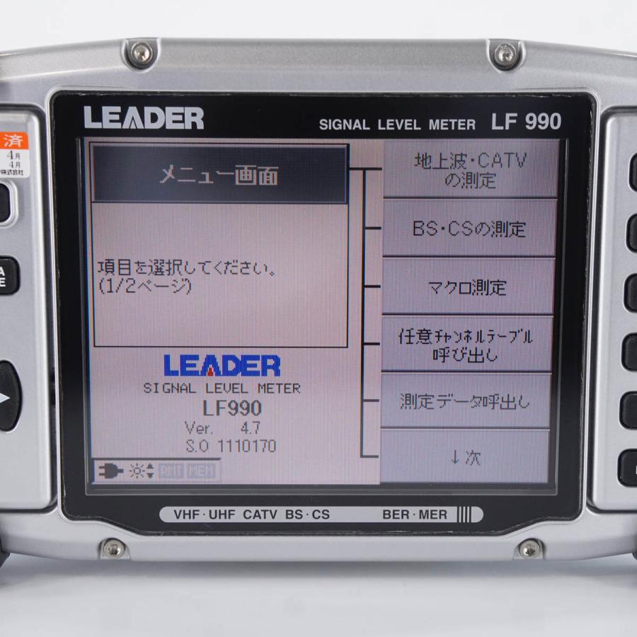 [DW]USED 8日保証 04/2022CAL LEADER LF 990 LF990 SIGNAL LEVEL METER シグナルレベルメーター ACアダプター 取扱説明書 [04779 ...