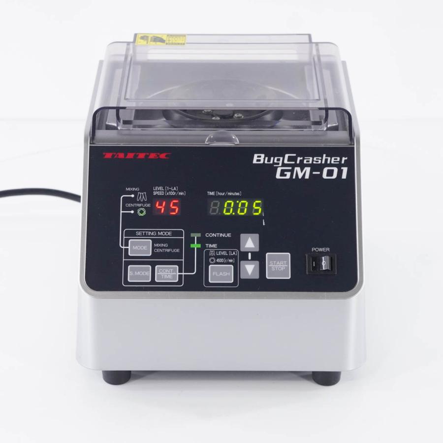 [DW]USED 8日保証 TAITEC GM-01 BugCrasher バグクッシャー ビーズ破砕対応多目的スピンダウンミキサー [04791-0003] :04791-0003 ...