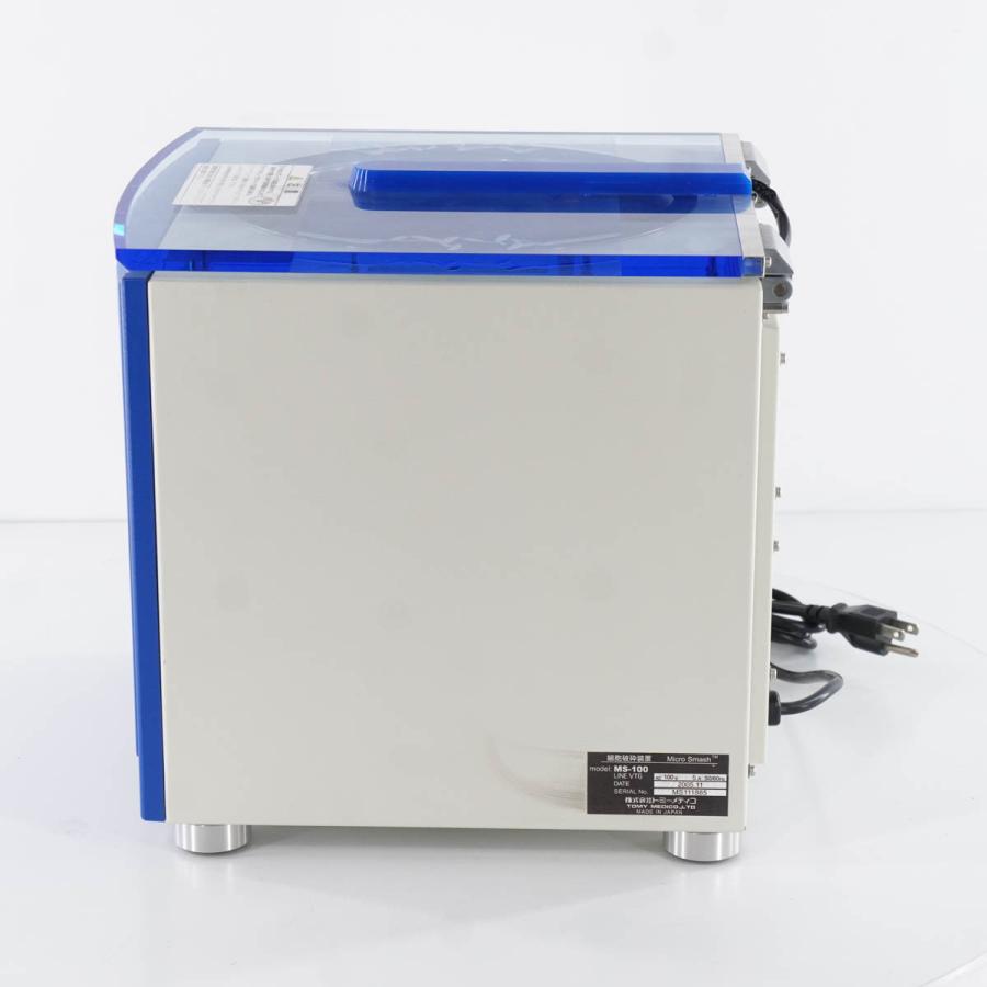 [DW]USED 8日保証 TOMY MS-100 Active DNA Micro Smash ビーズ式細胞破砕装置 [04791-0017 ...