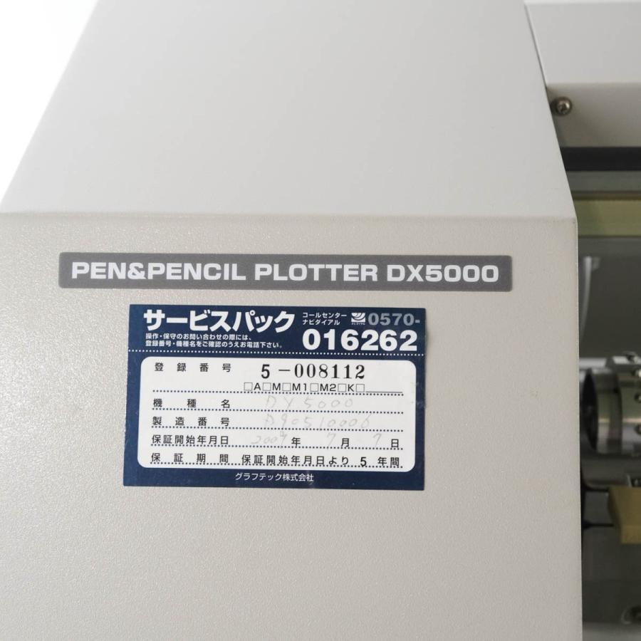 [JB]USED 現状販売 GRAPHTEC DX5000 ペンプロッター スプロケットドラムプロッター PEN＆PENCIL PLOTTER 電源コード [04800-0015] : ソク ...