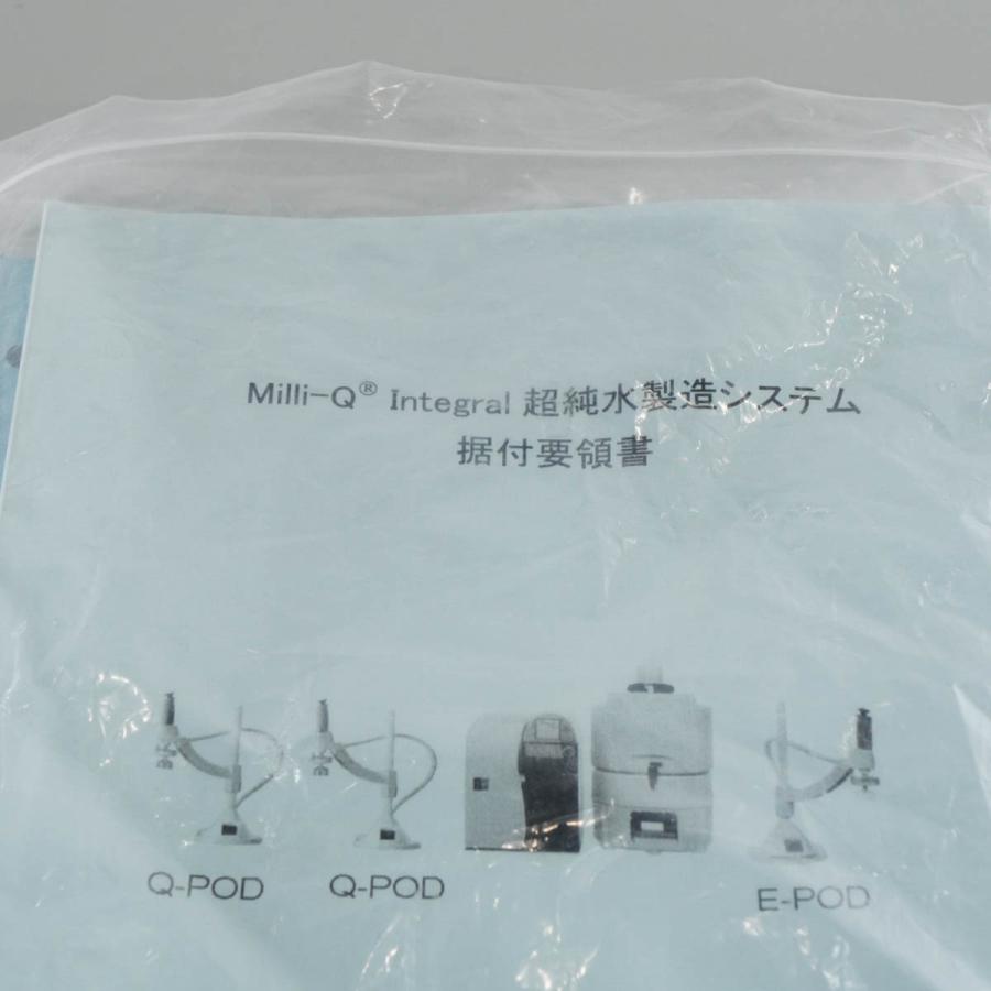 [DW]USED 8日保証 MILLIPORE Milli-Q Integral 3 A10 純水製造装置 E-POD Q-POD Tank ...