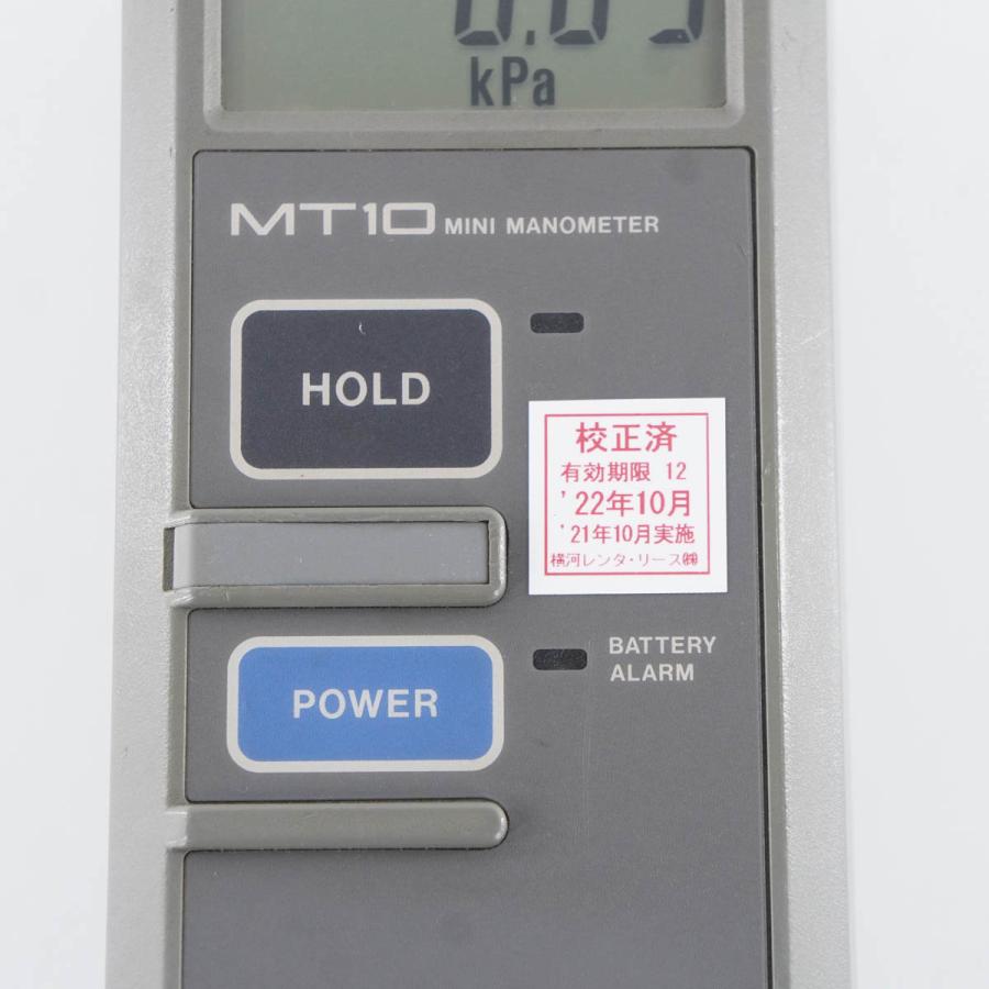 [JB]USED 現状販売 YOKOGAWA MT10 265302-U1-P1 MINI MANOMETER ミニマノメーター 取扱説明書 [04830-0005] : ソクラボショップ ...