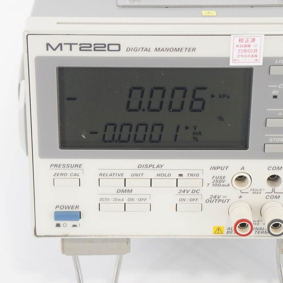 [DW]USED 8日保証 03/2022CAL YOKOGAWA MT220 767303-U1-C1-P1-M/DA DIGITAL MANOMETER デジタルマノメーター 電源コード ...