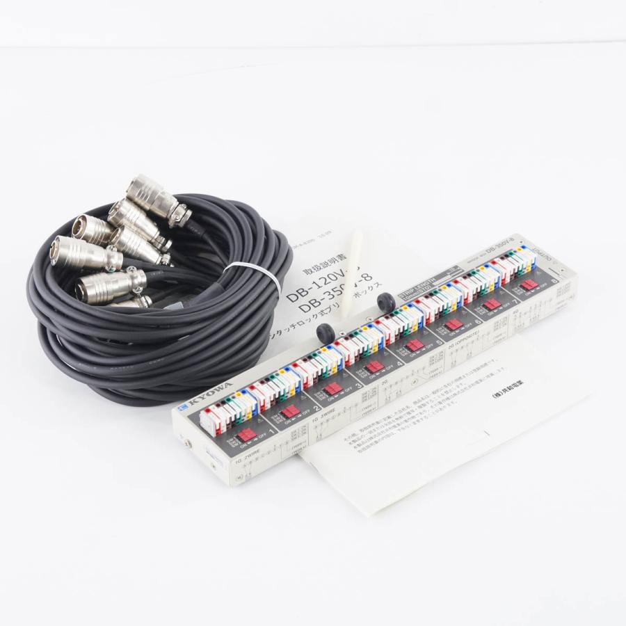 [DW]USED 8日保証 5台入荷 KYOWA DB-350V-8 BRIDGE BOX ブリッジボックス 取扱説明書 [04830 ...