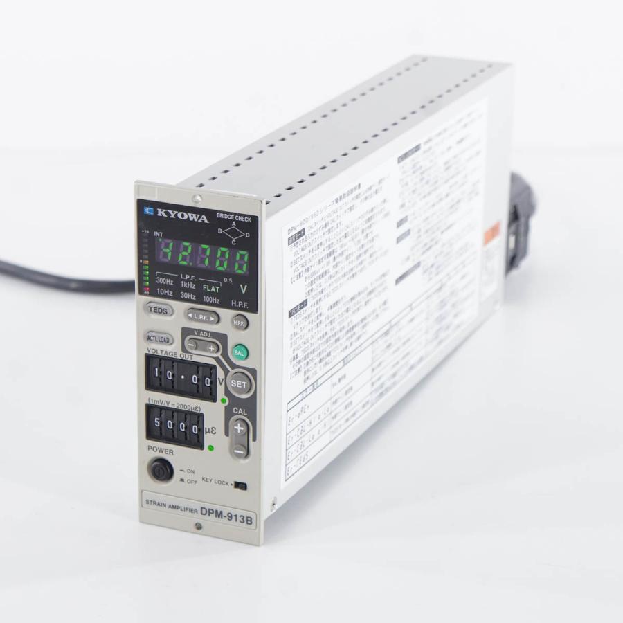 [DW]USED 8日保証 校正2023年11月まで有効 KYOWA DPM-913B STRAIN AMPLIFIER 電源コード 取扱説明 ...