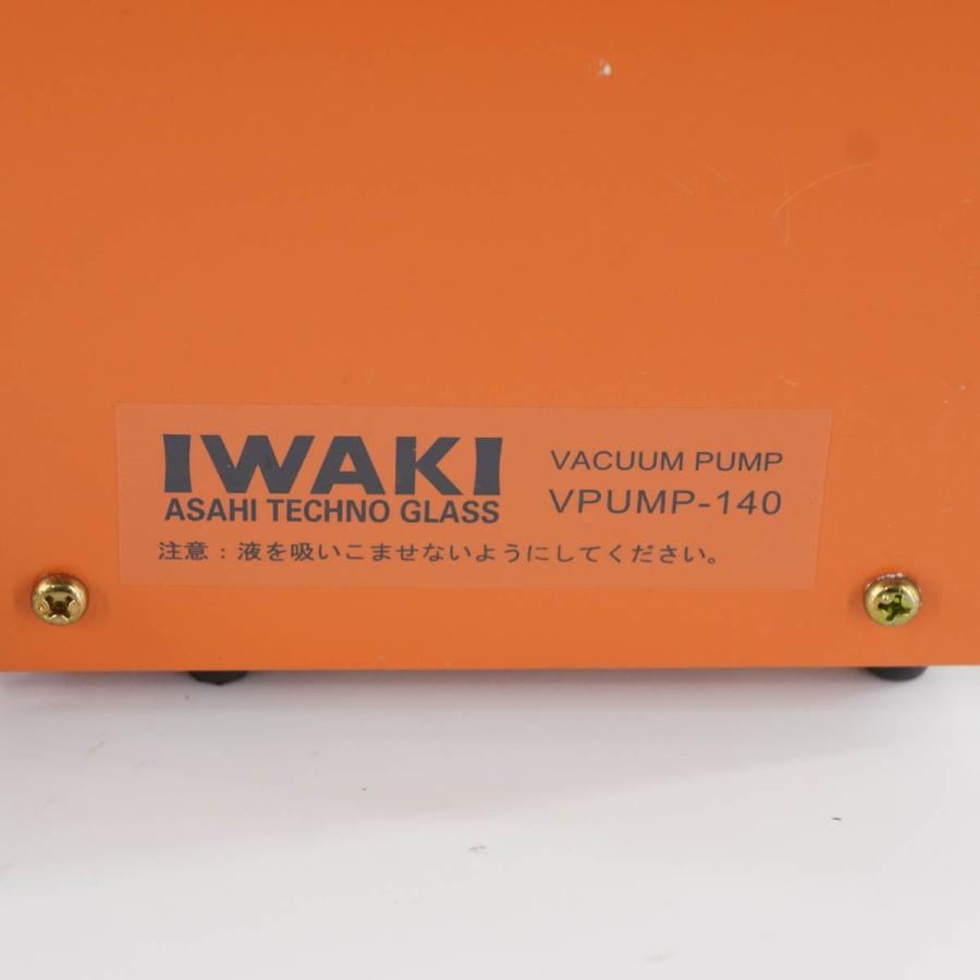 [DW]USED 8日保証 IWAKI VPUMP-140 真空ポンプ VACUUM PUMP バキュームポンプ [04861-0023] : ソクラボショップ - 通販 - Yahoo!ショッピング