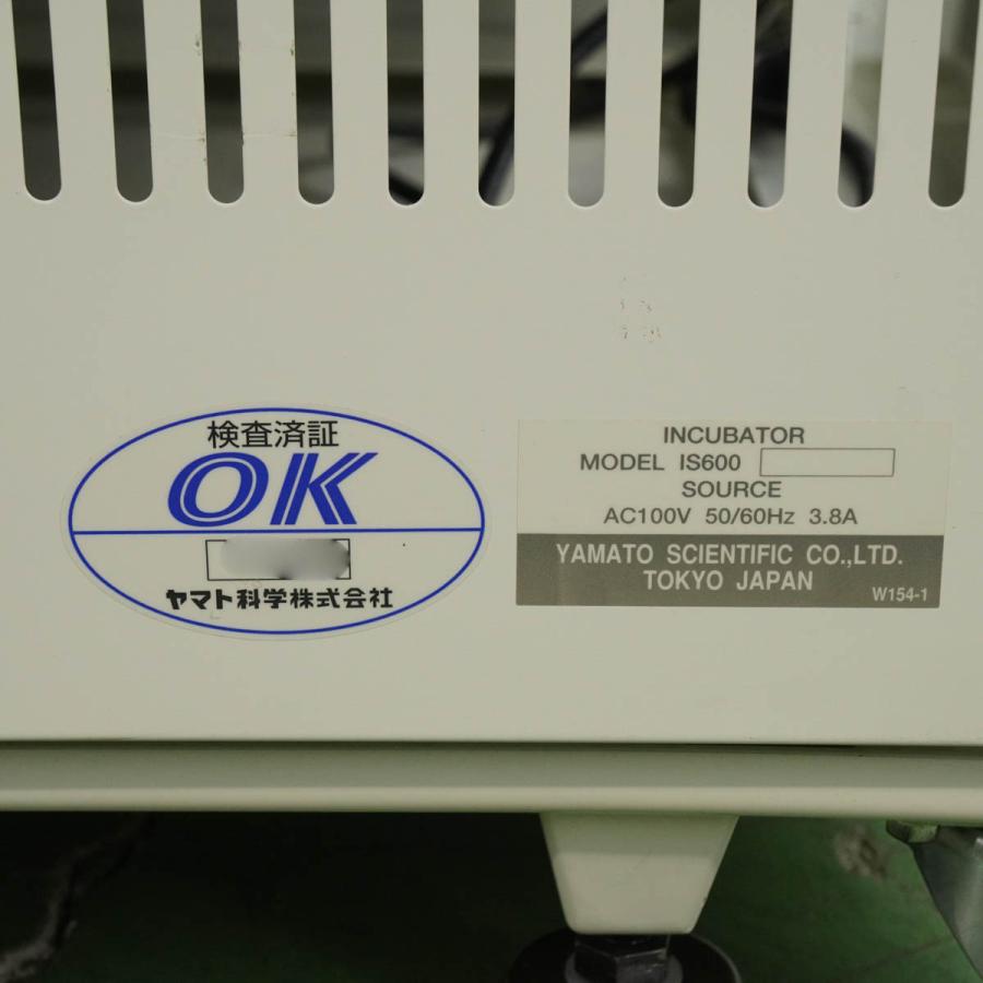 [DW]USED 8日保証 yamato IS600 Incubator インキュベーター 恒温器 [04861-0039] : ソクラボ ...