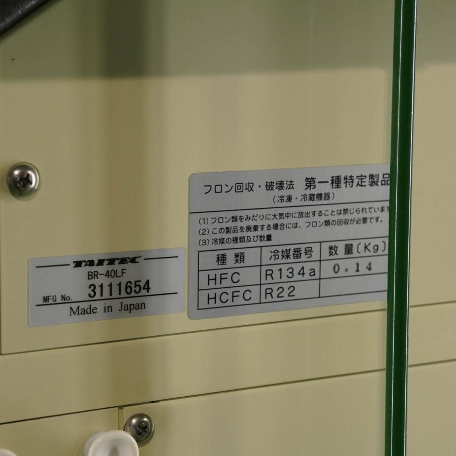 [DW]USED 8日保証 TAITEC BR-40LF BIO-SHAKER バイオシェーカー 中型恒温振とう培養機 取扱説明書 ...
