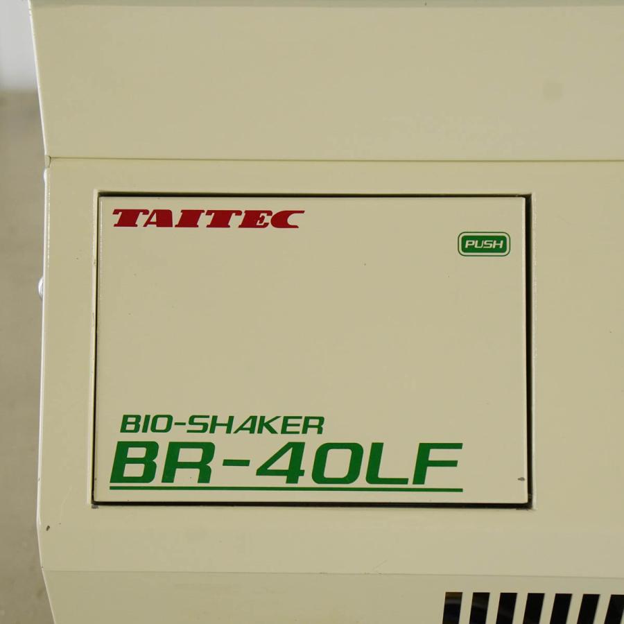 [DW]USED 8日保証 TAITEC BR-40LF BIO-SHAKER バイオシェーカー 中型恒温振とう培養機 取扱説明書 ...
