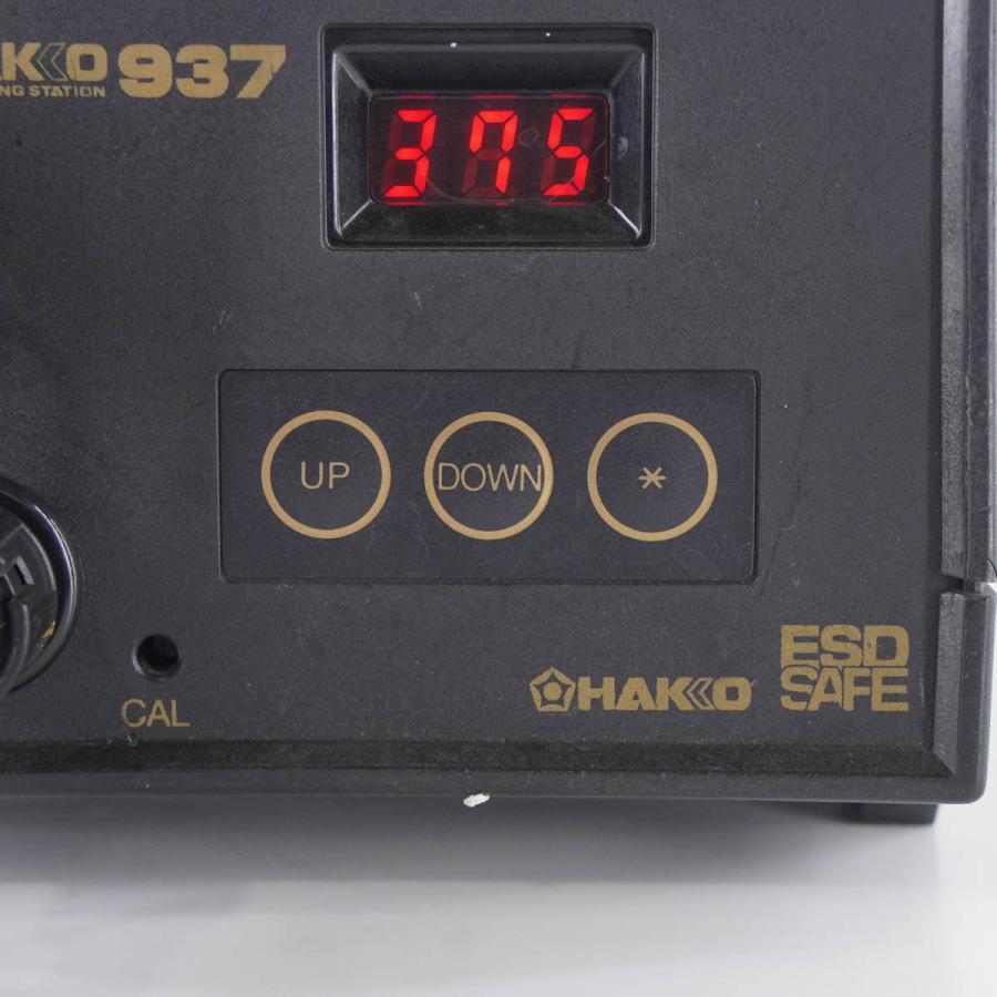 [DW]USED 8日保証 HAKKO 937 937-2 はんだごて ステーションタイプ はんだこて [04876-0103] : ソクラボショップ - 通販 - Yahoo!ショッピング