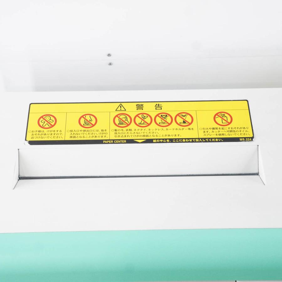 [PG]USED 8日保証 動作確認済 2013年製 MEIKO SHOKAI MSV-D31C シュレッダー A3 MS SUREDDER ...