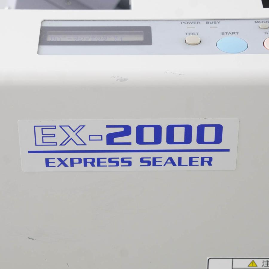 [PG]USED 8日保証 Duplo EX-2000 EXPRESS SEALER エクスプレスシーラー 電源コード 取扱説明書 [04888-0091] : DIRWINGSショップ ...