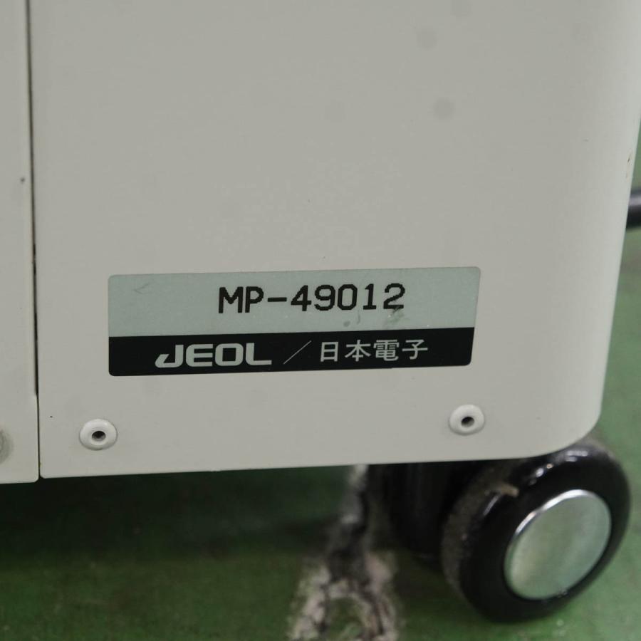 [JB]USED 現状販売 EYELA CA-1111 COOL ACE クールエース 冷却水循環装置 50/60Hz [04890-0003] : DIRWINGSショップ - 通販 ...