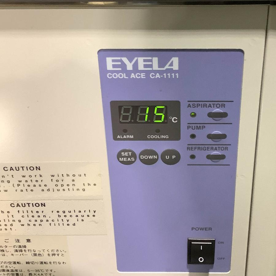 [JB]USED 現状販売 EYELA CA-1111 COOL ACE クールエース 冷却水循環装置 50/60Hz [04890-0003] : DIRWINGSショップ - 通販 ...