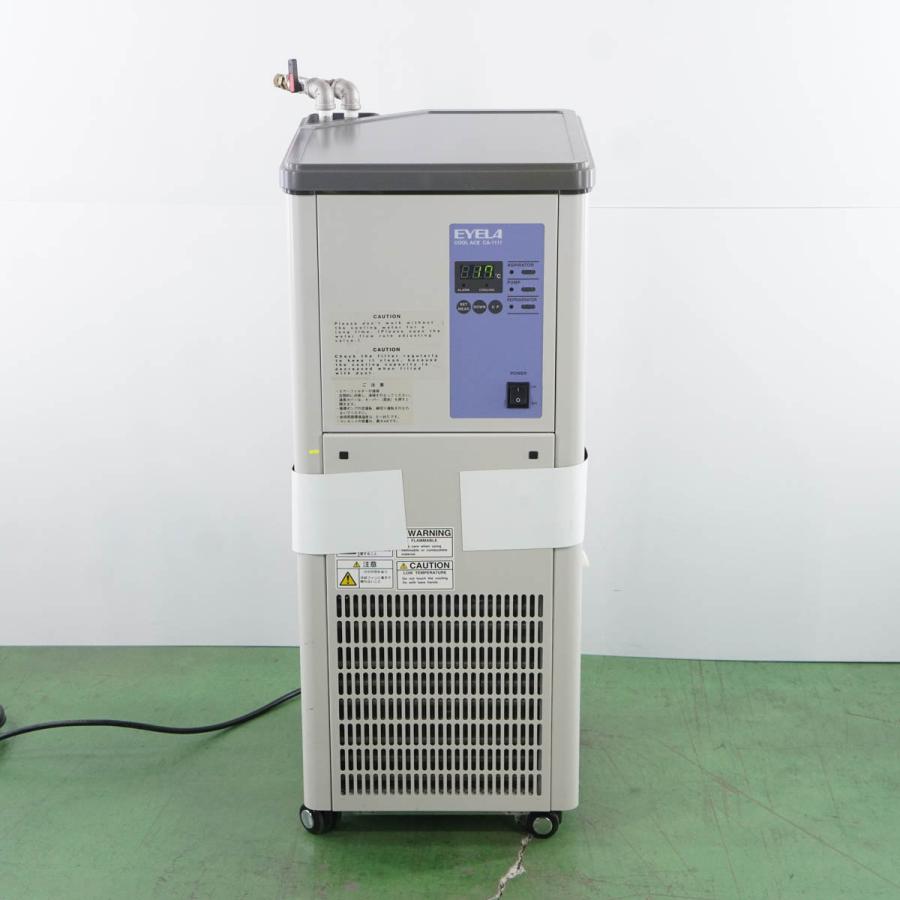[JB]USED 現状販売 EYELA CA-1111 COOL ACE クールエース 冷却水循環装置 50/60Hz [04890-0003] : DIRWINGSショップ - 通販 ...