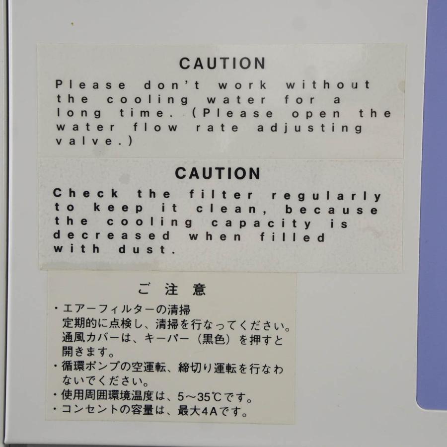 [JB]USED 現状販売 EYELA CA-1111 COOL ACE クールエース 冷却水循環装置 50/60Hz [04890-0003] : DIRWINGSショップ - 通販 ...