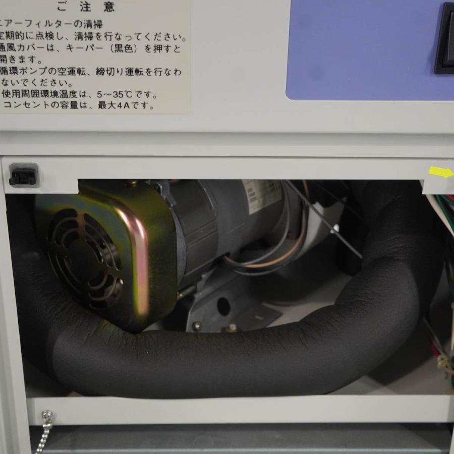 [JB]USED 現状販売 EYELA CA-1111 COOL ACE クールエース 冷却水循環装置 50/60Hz [04890-0003] : DIRWINGSショップ - 通販 ...