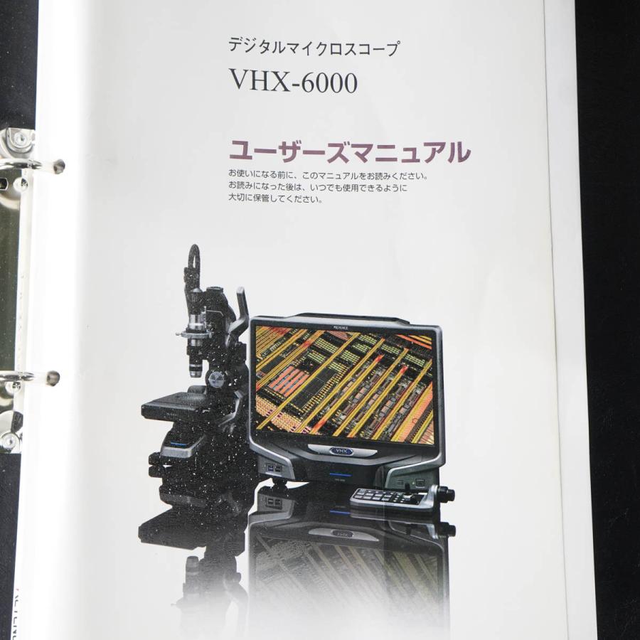 [DW]USED 8日保証 セット KEYENCE VHX-6000 VHX-S650 DIGITAL MICROSCOPE デジタルマイクロ ...