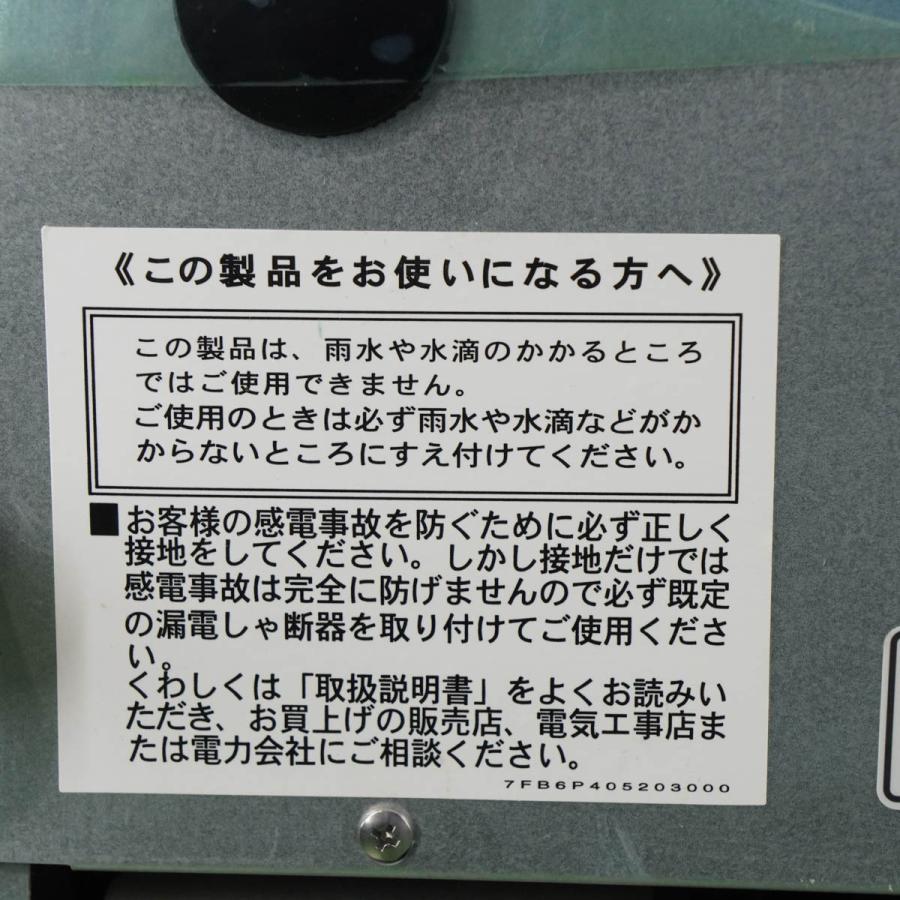 [DW]USED 8日保証 2011年製 SANYO MPR-312D(CN) MEDICOOL 薬用冷蔵ショーケース 340L [04939-0003] : 04939-0003 ...