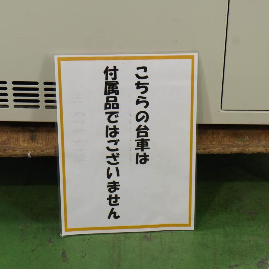 [DW]USED 8日保証 2011年製 SANYO MPR-312D(CN) MEDICOOL 薬用冷蔵ショーケース 340L [04939-0003] :04939-0003 ...