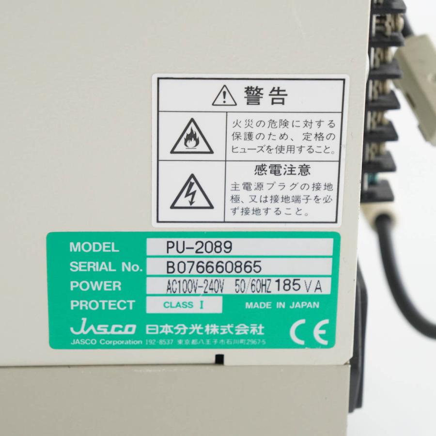 [DW]USED 8日保証 JASCO PU-2089 Plus HPLC Quaternary Gradient Pump 送液ポンプ 液 ...