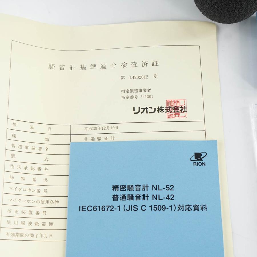 [DW]USED 8日保証 RION NL-42 SOUND LEVEL METER 普通騒音計 UC-52 NH-24 NX-42WR ...