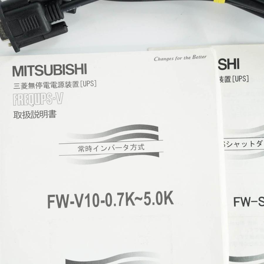 [PG]USED 8日保証 2台入荷 MITSUBISHI FW-V10-1.0K FREQUPS-V UPS 無停電電源装置 取扱説明書 [04954-0009] : DIRWINGS ...