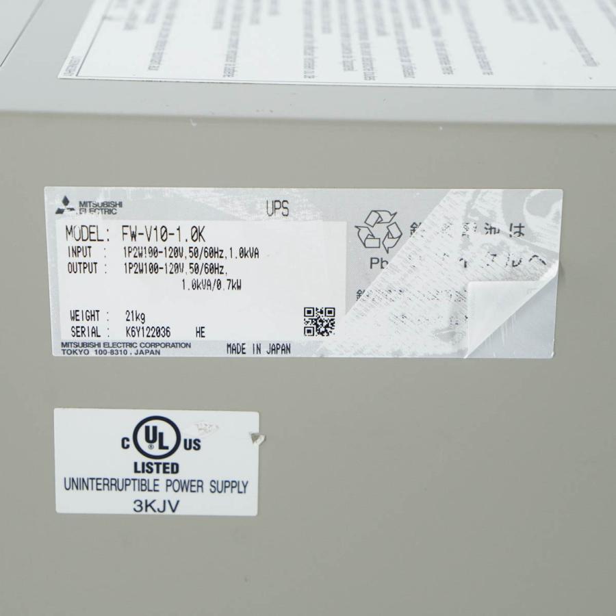 [PG]USED 8日保証 2台入荷 MITSUBISHI FW-V10-1.0K FREQUPS-V UPS 無停電電源装置 取扱説明書 [04954-0010] : DIRWINGS ...