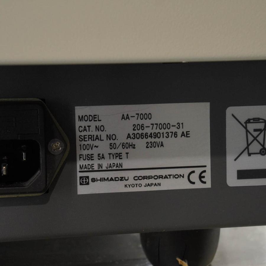 [DW]USED 8日保証 SHIMADZU AA-7000 原子吸光分光光度計 電源コード ソフトウェア 取扱説明書 鍵付 [04968 ...