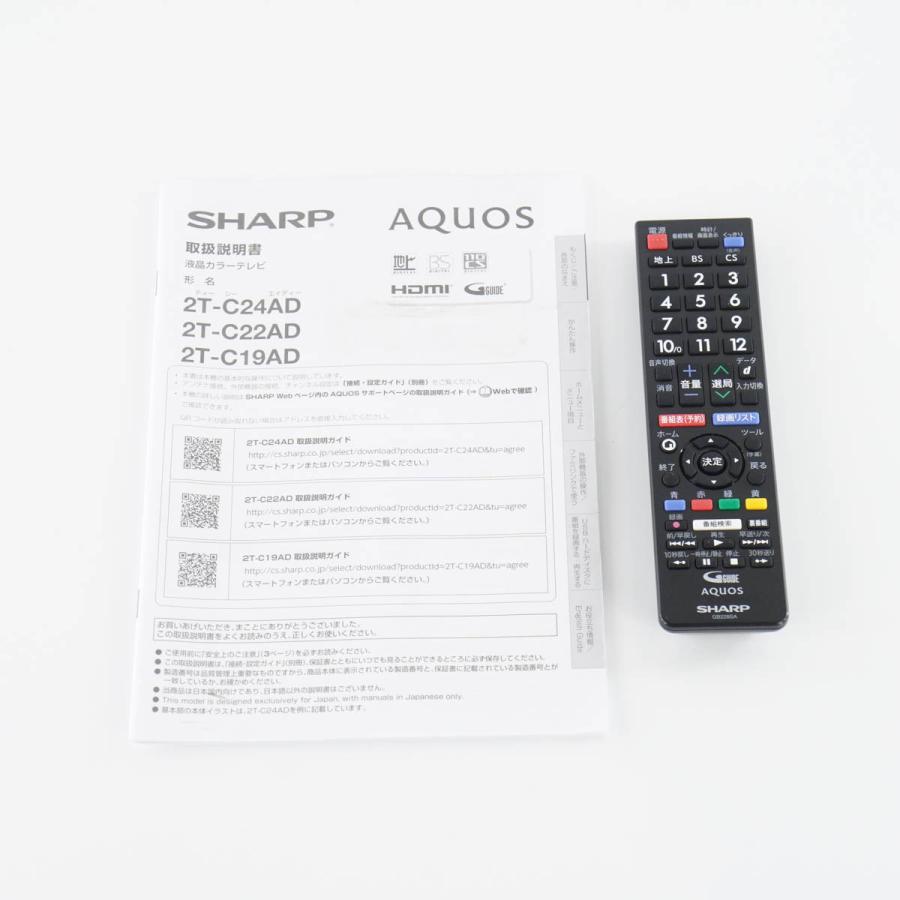 [PG]USED 8日保証 2018年製 SHARP 2T-C19AD AQUOS アクオス 19型 液晶テレビ 19インチ 1366×768 HDMI リモコン 取扱説明書 [04979 ...