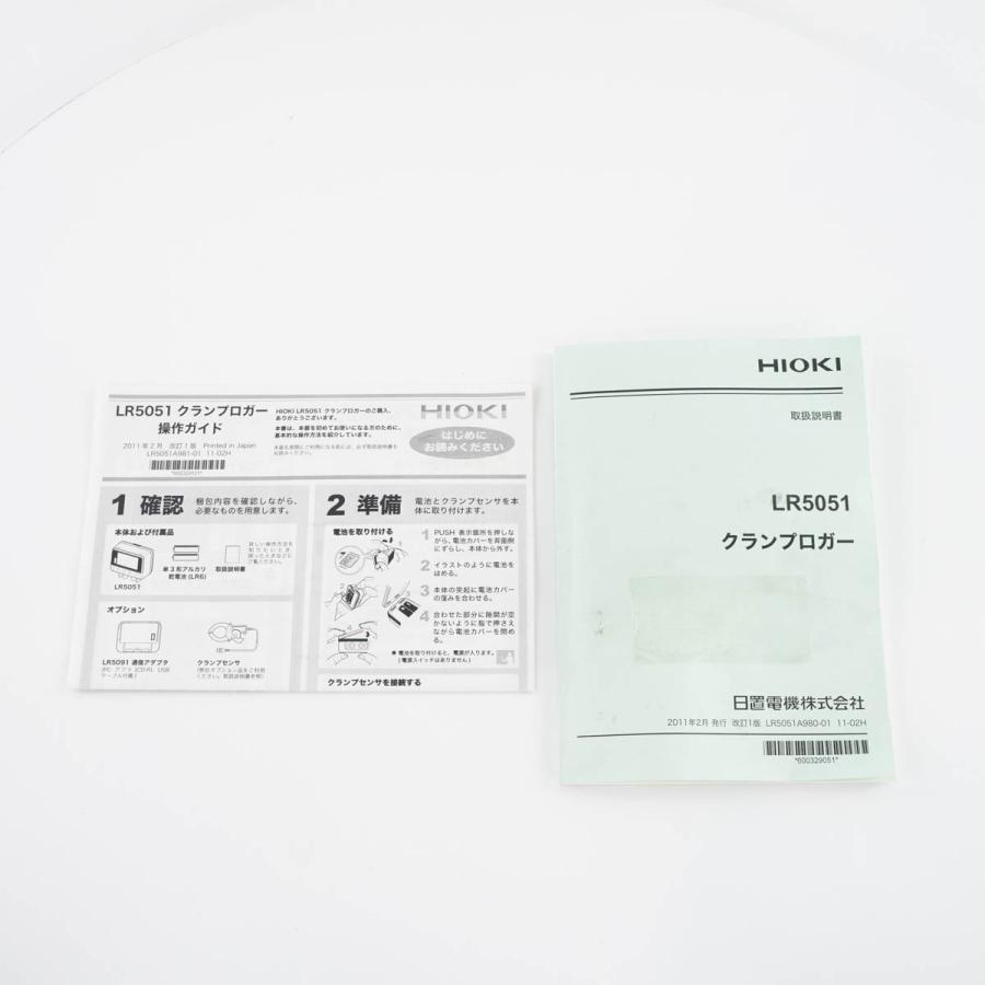[DW]USED 8日保証 9台入荷 12/2020CAL HIOKI LR5051 データmini CLAMP LOGGER クランプロガー ...