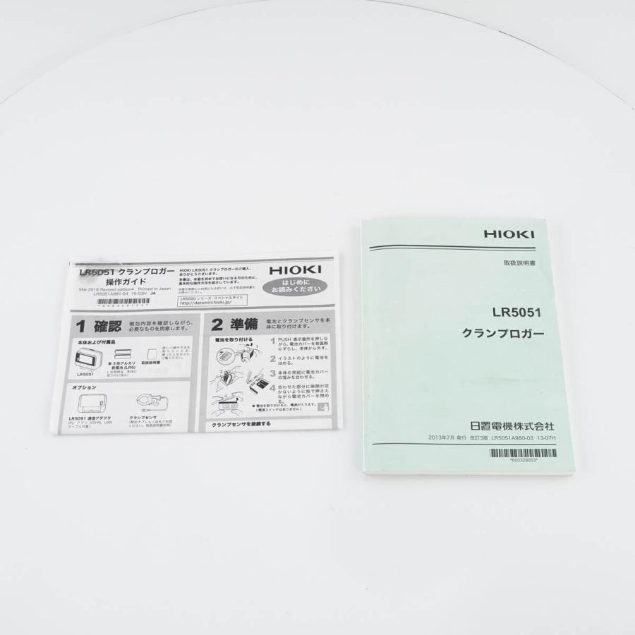 [DW]USED 8日保証 3台入荷 07/2020CAL HIOKI LR5051 データmini CLAMP LOGGER クランプロガー ...