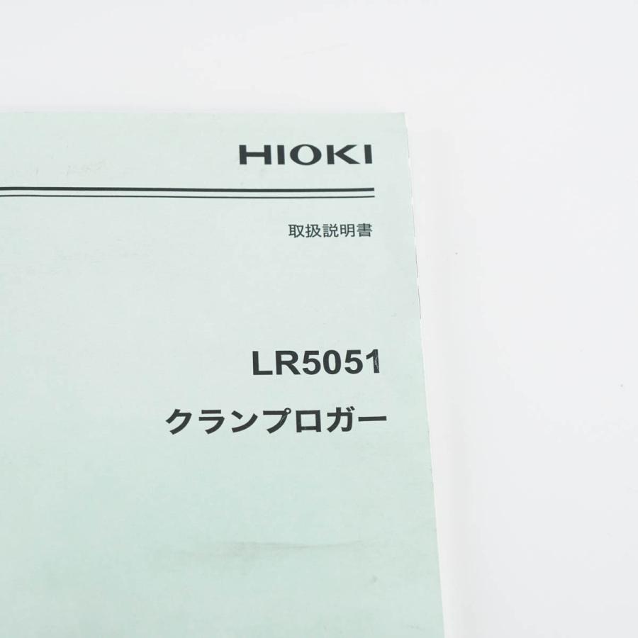 [DW]USED 8日保証 3台入荷 07/2020CAL HIOKI LR5051 データmini CLAMP LOGGER クランプロガー ...
