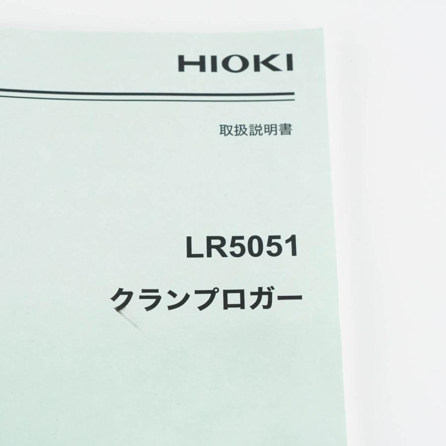 [DW]USED 8日保証 09/2021CAL HIOKI LR5051 データmini CLAMP LOGGER クランプロガー 取扱説明 ...