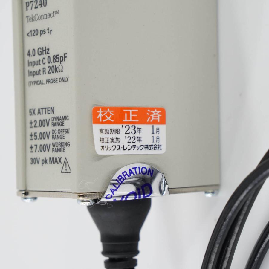 [DW]USED 8日保証 01/2022CAL Tektronix P7240 TekConnect Active Probe アクティブ ...