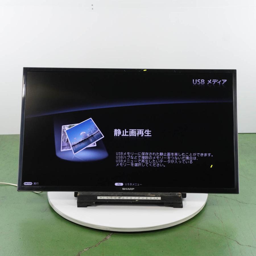 [PG]USED 8日保証 SHARP LB-T401 40型 モニター 液晶ディスプレイ 40インチ フルHD HDMI 1920×1080 ACアダプター リモコン [04991-0040 ...