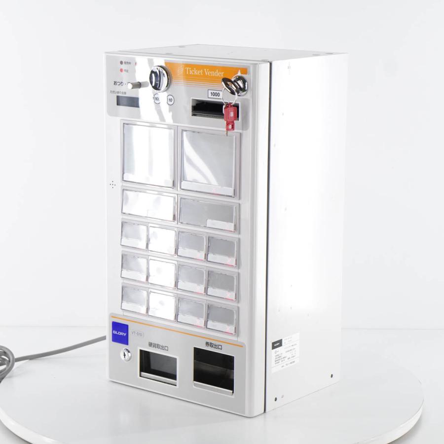 [PG]USED 8日保証 GLORY VT-S10 券売機 Ticket Vender 鍵付 [04991-0059] : ソクラボショップ - 通販 - Yahoo!ショッピング