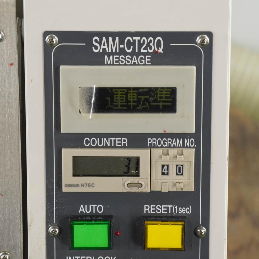[DW]USED 8日保証 SAYAKA SAM-CT23Q ルーター式卓上型基板分割装置 IA-T-X-SP [04991-0062 ...