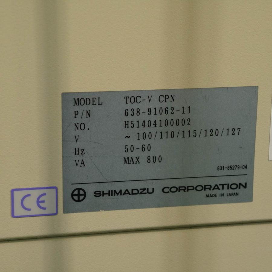 [DW]USED 8日保証 セット SHIMADZU TOC-V CPN ASI-V TOTAL ORGANIC CARBON ANALYZER TOC計 全有機体炭素計 オートサンプラ ...