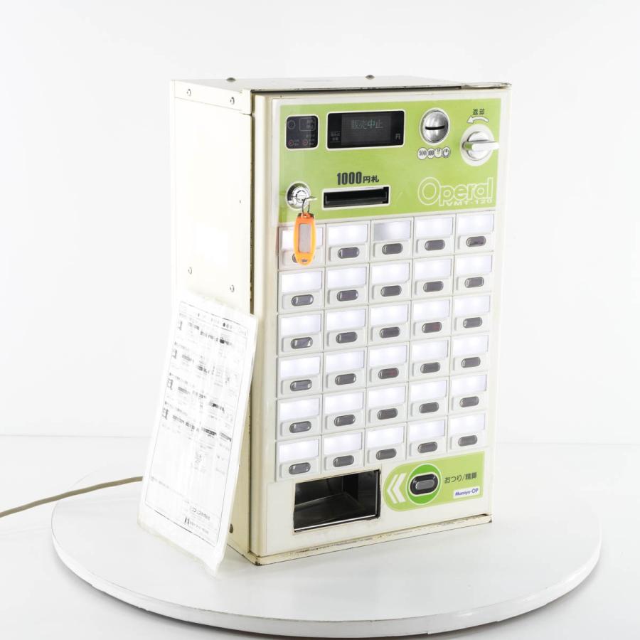 [PG]USED Mamiya-OP VMT-120 券売機 Operal オペラル 鍵付 [04991-0094] : ソクラボショップ - 通販 - Yahoo!ショッピング